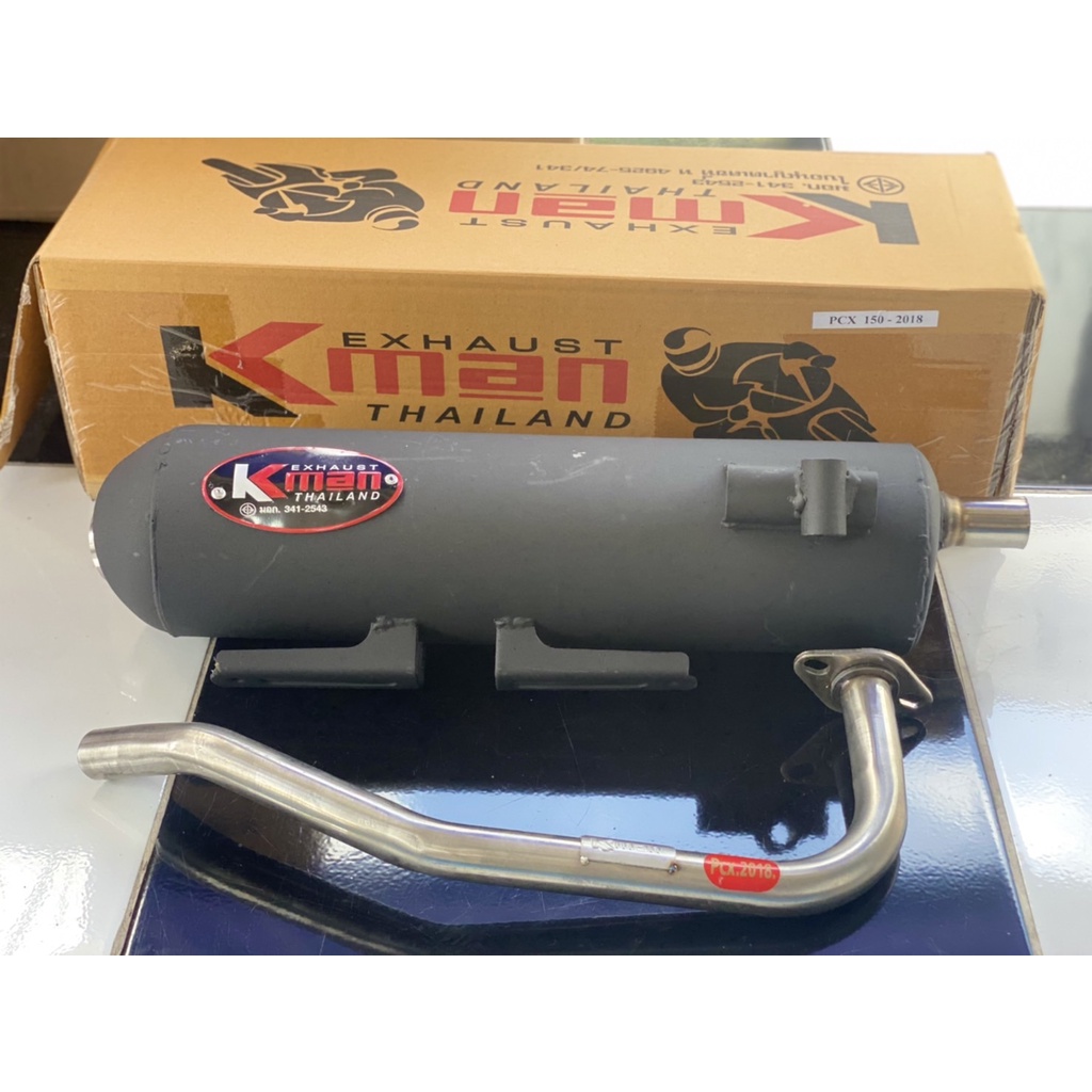 ท่อผ่าหมก ผ่าเงียบ เวฟ110I เวฟ 125i มี มอก. KMAN มีให้เลือกหลายรุ่น | Shopee Thailand