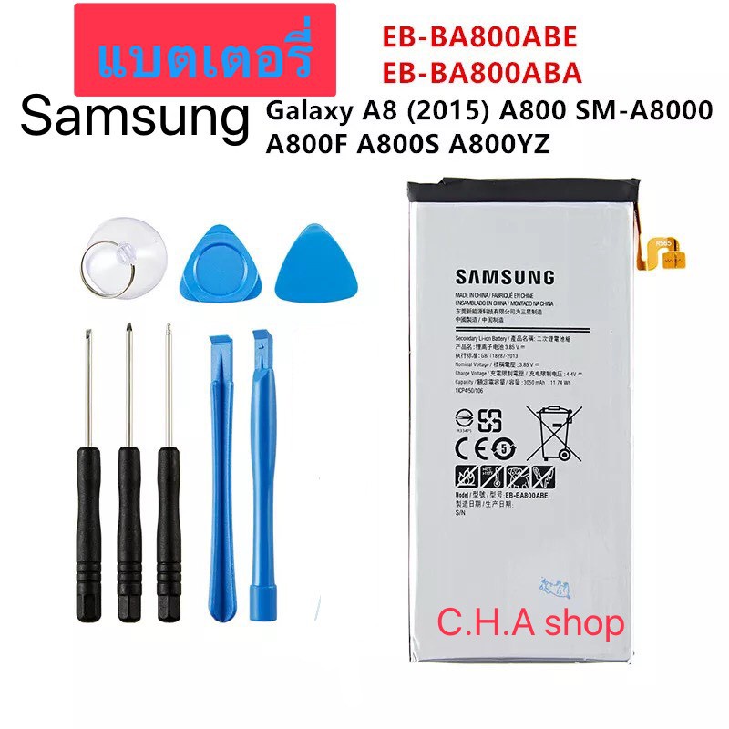 SL แบตเตอรี่ แท้ Samsung Galaxy A8 2015 A800 SM-A8000 A800F A800S A800YZ EB-BA800ABE 3050mAh ...