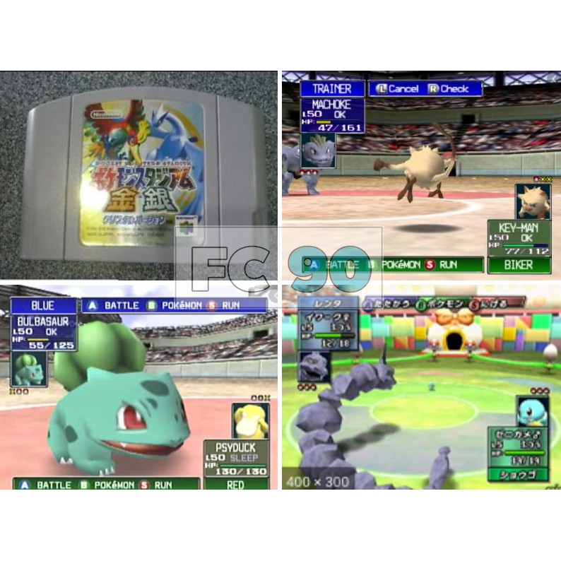 ตลับเกมโปเกม่อน Pokemon Stadium Gold & Silver [N64] ตลับแท้ มือสอง จาก ...