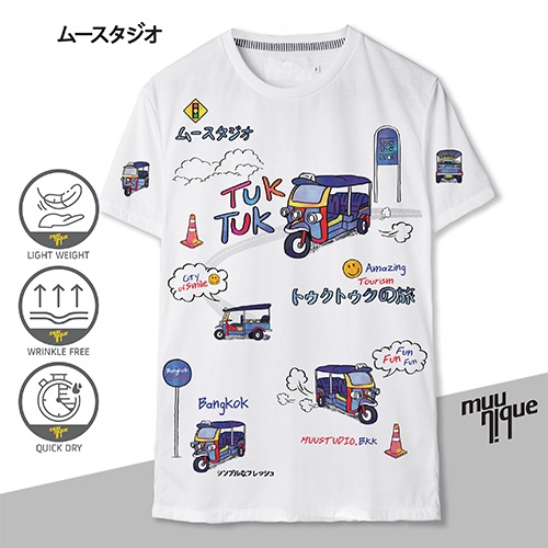 MUUNIQUE Graphic P. T-shirt เสื้อยืด รุ่น GPT-215 | Shopee Thailand