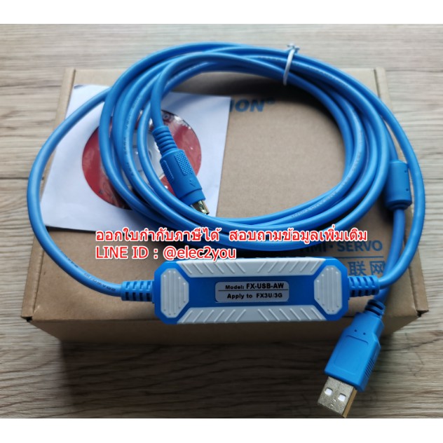 สาย LINK FX-USB-AW | Shopee Thailand