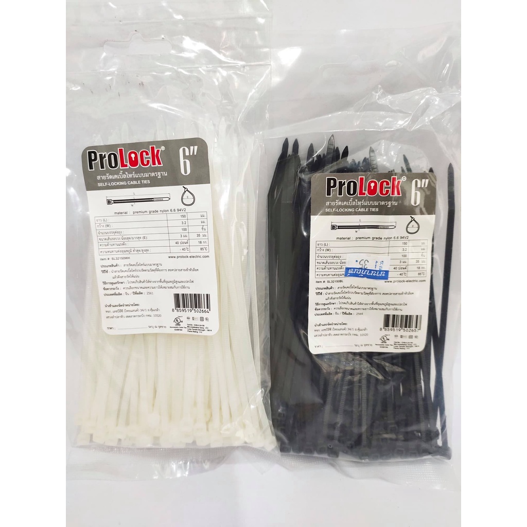 สายรัดเคเบิ้ลไทร์ Prolock 4“,6",8" 100 ชิ้น/ถุง สีขาว-ดำ | Shopee Thailand