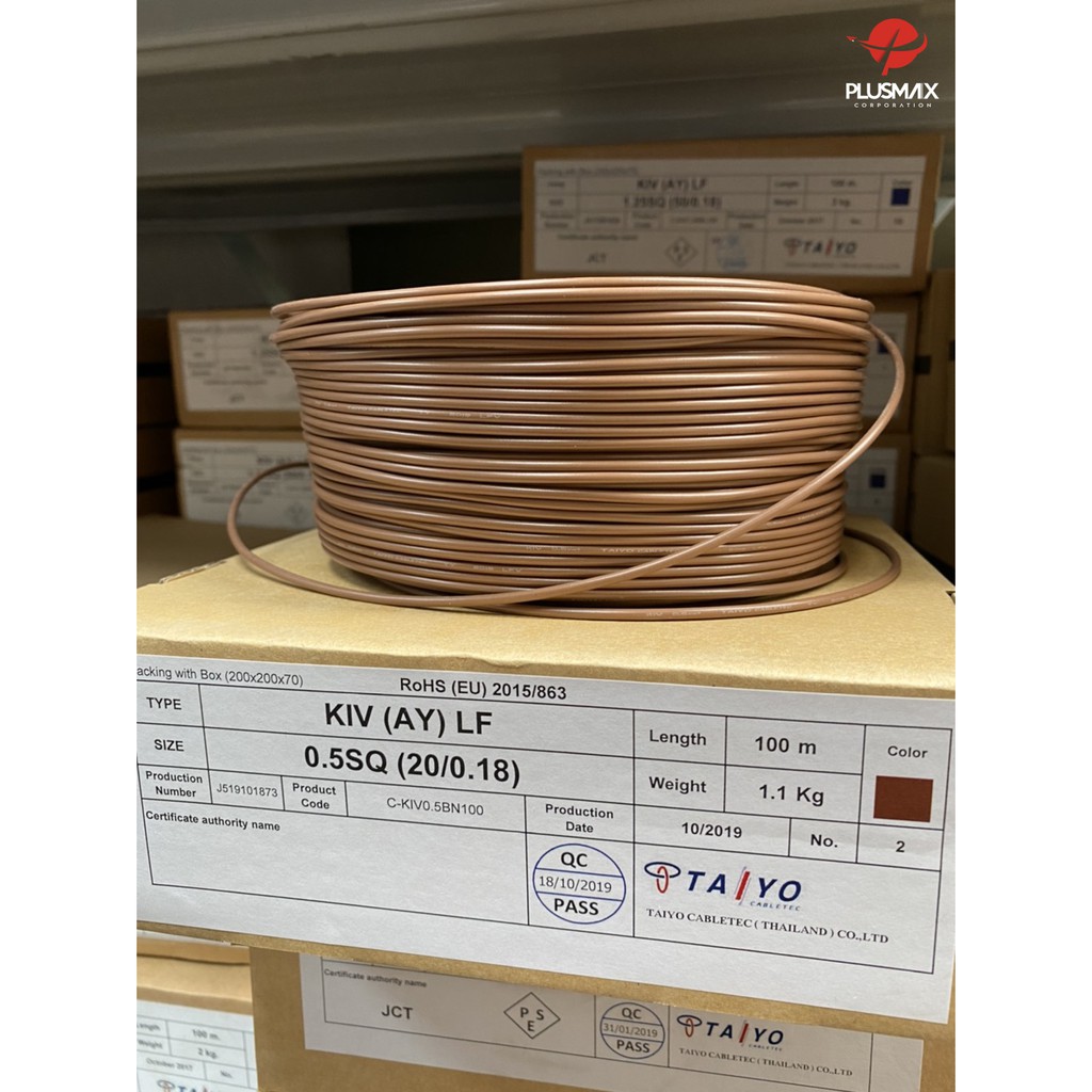 สายไฟญี่ปุ่น ไทโย TAIYO Cable KIV(AY)LF 0.5SQ (100MM) สีน้ำตาล 100 เมตร | Shopee Thailand