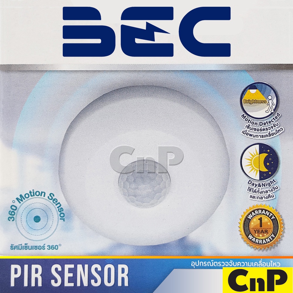 BEC อุปกรณ์ตรวจจับความเคลื่อนไหว MOTION PIR SENSOR ติดเพดาน รุ่น PSI-X100 | Shopee Thailand
