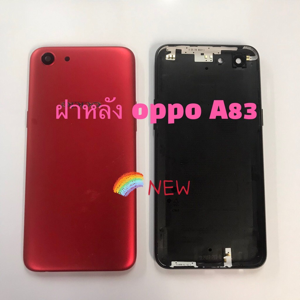 ฝาหลังโทรศัพท์ [Phone Back-Cover] Oppo A83 | Shopee Thailand