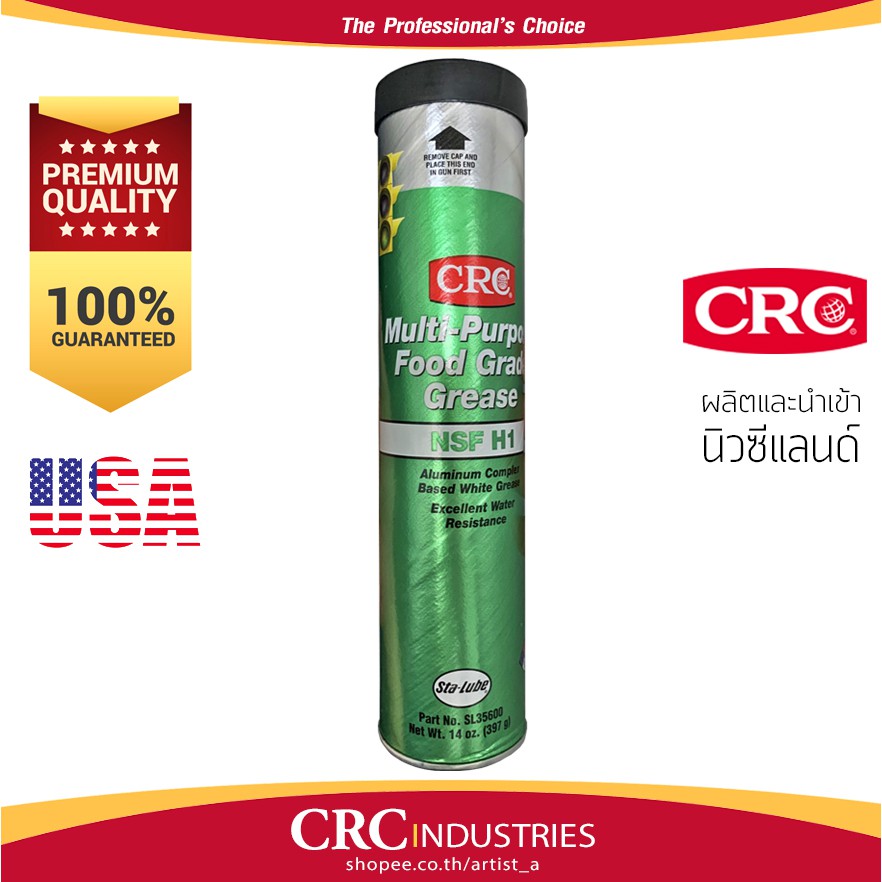 CRC Multi-Purpose Food Grade Grease จาระบีอเนกประสงค์ฟู้ดเกรด 397 g. มี ...