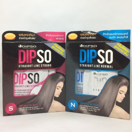 Dipso Straight Line ครีมยืดผม สูตรเคราติน ชุดเล็ก | Shopee Thailand