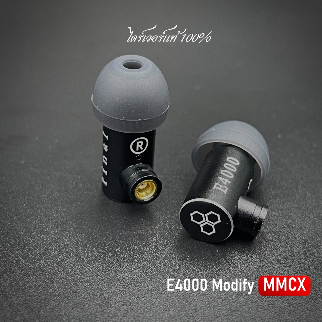หูฟัง Final Audio E4000 mmcx โมดิฟายขั้ว mmcx บอดี้โลหะ เสียงร้องเด่น เสียงนุ่ม ฟังสบาย หูฟัง ...