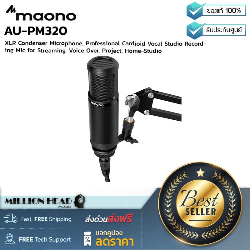 Maono : AU-PM320 by Millionhead (ไมโครโฟนคอนเดนเซอร์ รูปแบบการรับเสียง ...