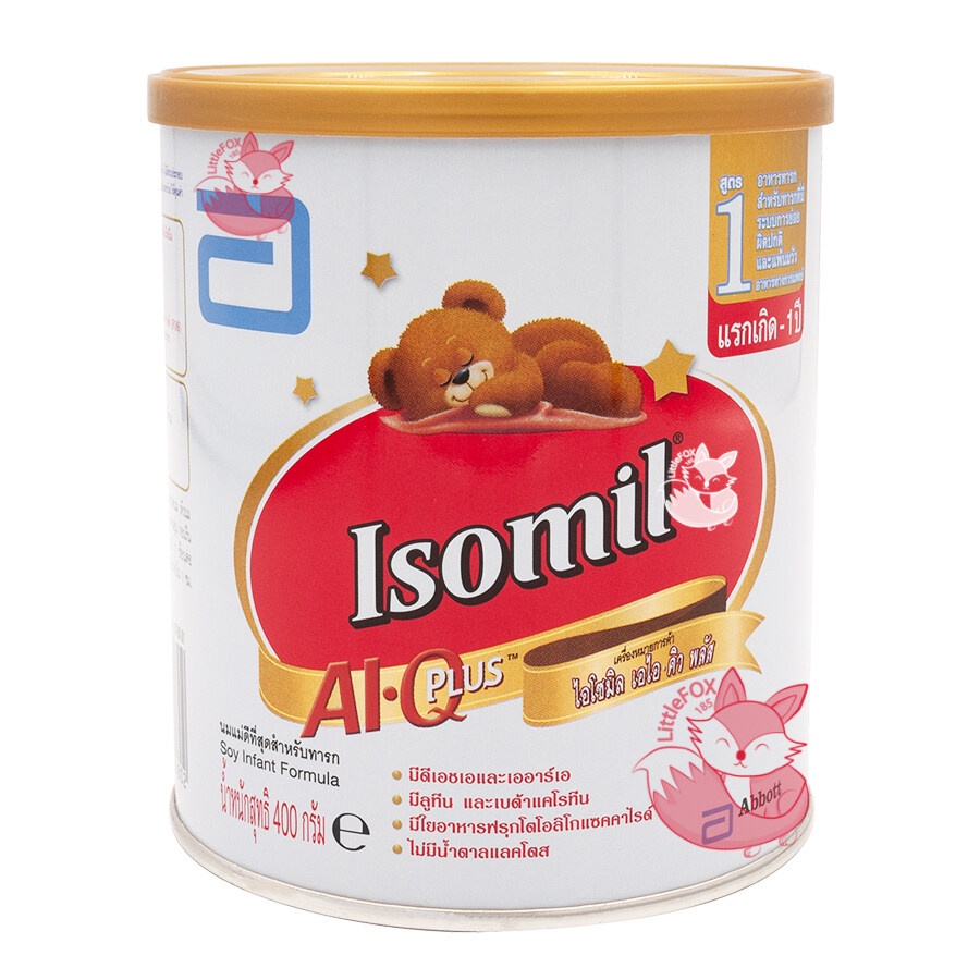 Isomil AI Q Plus นมผงเด็กแรกเกิด - 1 ปี (400g. X 1 กระป๋อง) XHTB ...