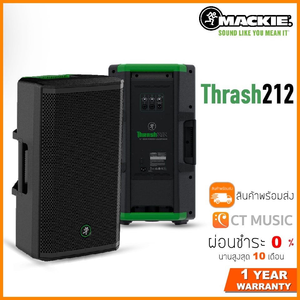 [ใส่โค้ดลด 1000บ.] Mackie Thrash212 ลำโพง 1300-watt with 12″ Woofer, 1 ...