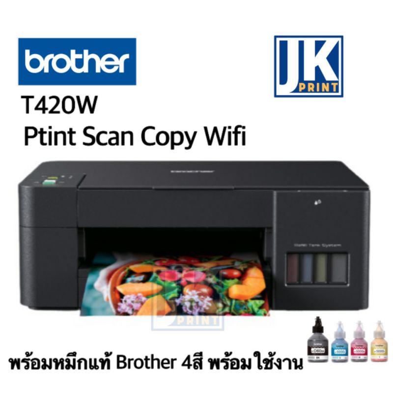 BROTHER T420W รุ่นใหม่ล่าสุด เครื่องใหม่ พร้อมหมึก/เครื่องใหม่ ไม่มีน้ำ ...