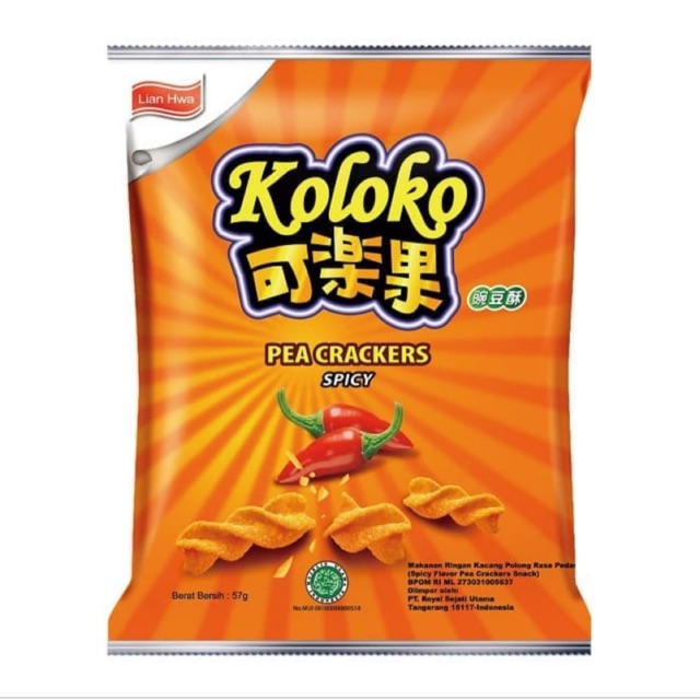 Koloko ขนมขบเคี้ยว ถั่วลันเตาน่ารัก | Shopee Thailand