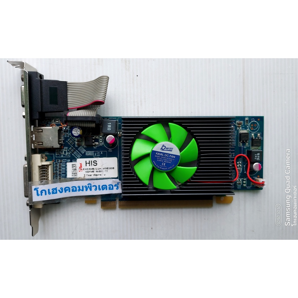 การ์ดจอ PowerColor Radeon HD AX4650-AX6570 1G DDR2-DDR3 128Bit สภาพสวย ...