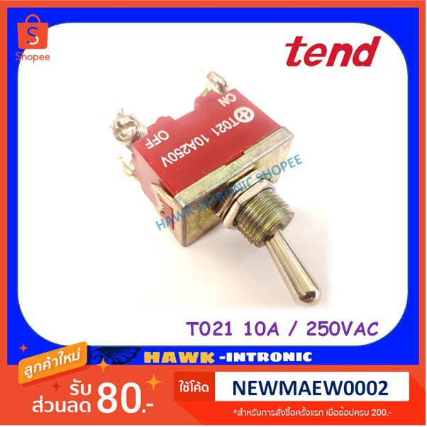 ท็อกเกิ้ลสวิทช์ Toggle Switch ON-OFF 4ขา TO21 Tend | Shopee Thailand