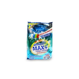 maxplus ราคาพิเศษ | ซื้อออนไลน์ที่ Shopee ส่งฟรี*ทั่วไทย!