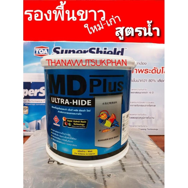 TOA รองพื้นปูน ใหม่-เก่า สูตรน้ำ สีขาว MD PLUS 3.5L | Shopee Thailand