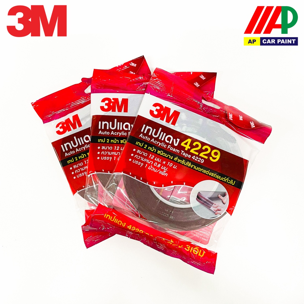 3M | 4229 4229S เทปแดง เทปโฟม เทป 2 หน้าชนิดบาง สำหรับตกแต่งรถยนต์ ...