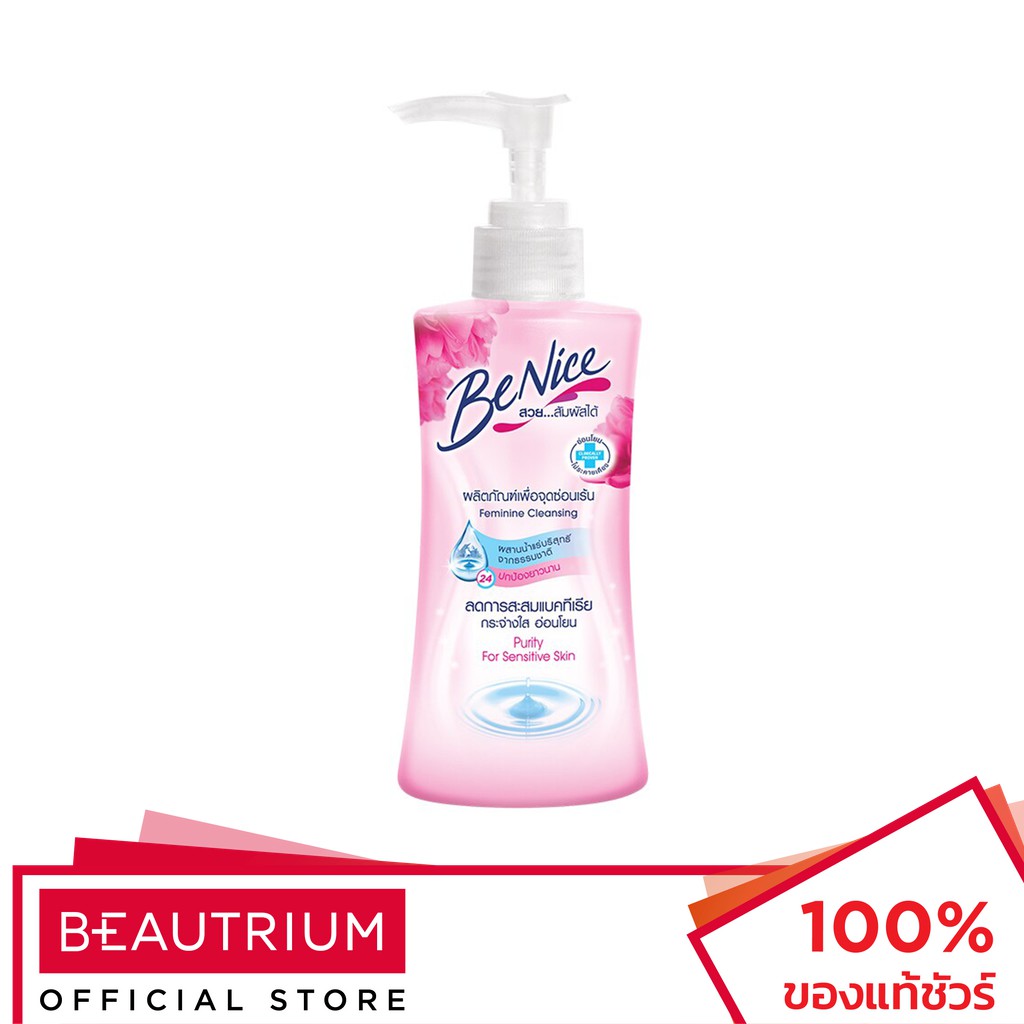 BENICE Feminine Cleansing For Sensitive Skin ผลิตภัณฑ์ล้างจุดซ่อนเร้น ...