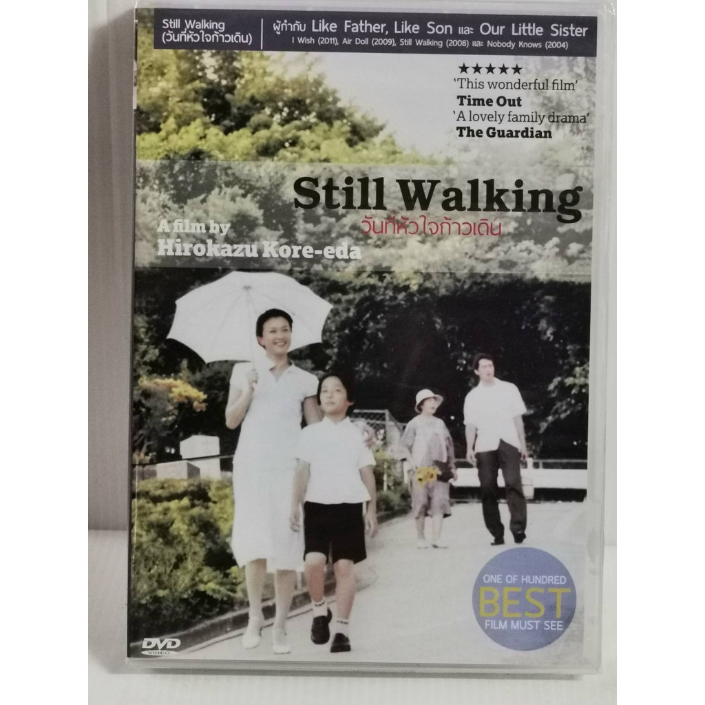 DVD : Still Walking (2008) วันที่หัวใจก้าวเดิน A Film by Hirokazu Kore-eda | Shopee Thailand