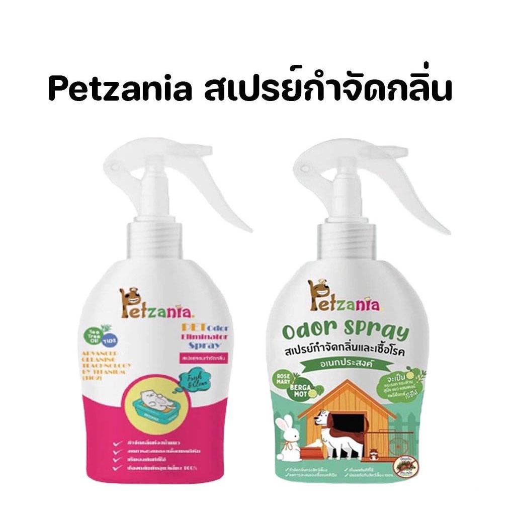 สเปรย์กำจัดกลิ่น petzania spray 250ml ฆ่าเชื้อโรค ฆ่าแบคทีเรีย ปลอดภัยต่อสัตว์เลี้ยง | Shopee ...