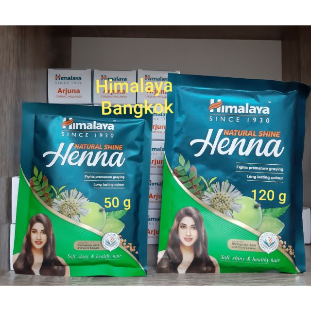 Himalaya Henna หิมาลา ผงเฮนน่า ย้อมผมธรรมชาติ ไม่มีเคมี | Shopee Thailand
