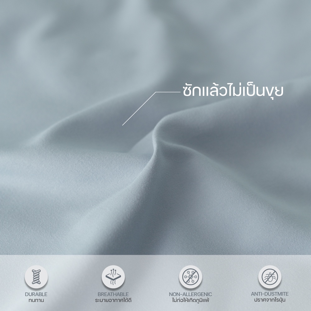 Darling Mattress ที่นอนดาร์ลิ่ง Two-tone Collection ชุดผ้าปูและผ้านวมนา ...