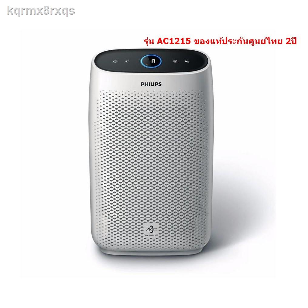 Philips เครื่องฟอกอากาศ รุ่น AC1215 20-63ตร.ม. ประกันศูนย์ไทย | Shopee ...