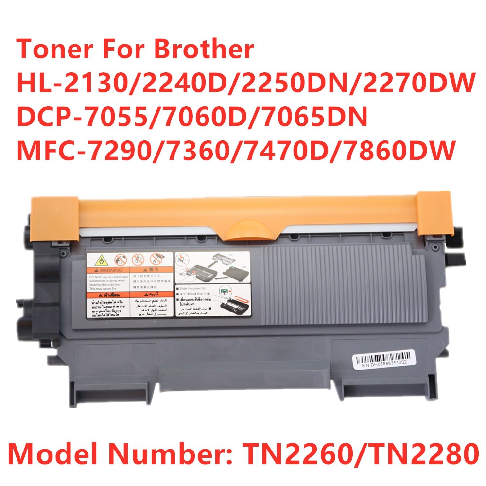 ตลับหมึกเทียบเท่า รุ่น TN2260/TN2280 ใช้กับ Brother HL-2240D/2250DN/2270DW/DCP-7060D/7065DN/MFC ...