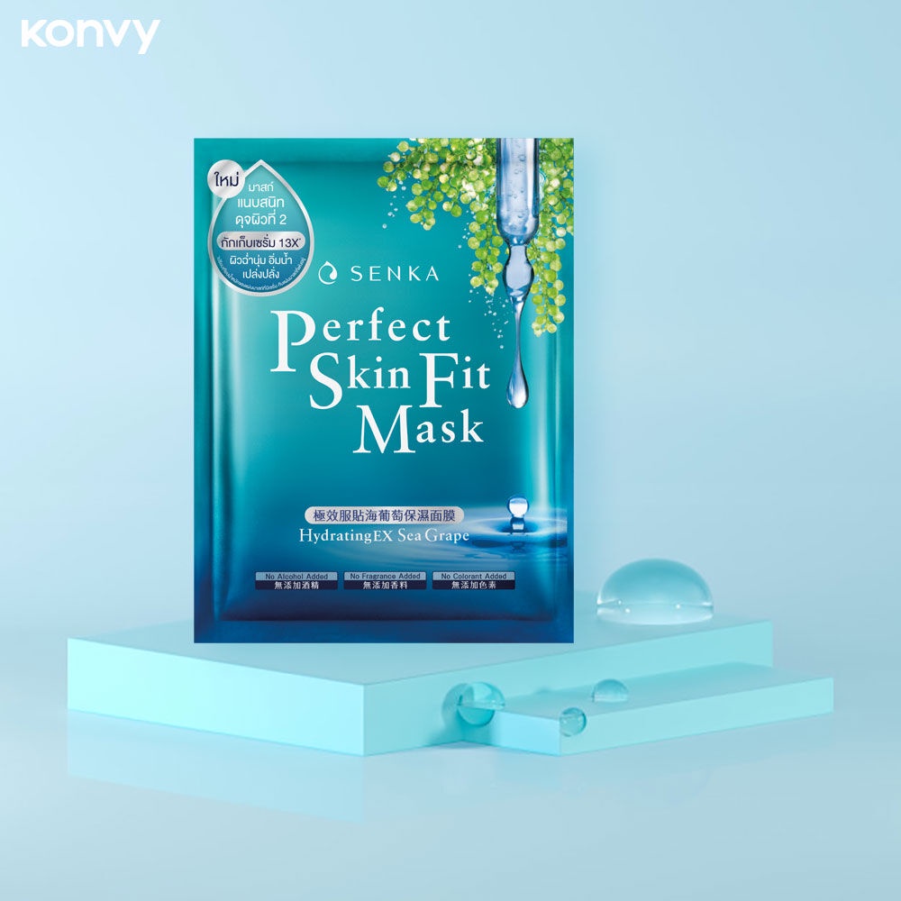Senka Perfect Mask เซนกะ แผ่นมาสก์หน้า. | Shopee Thailand