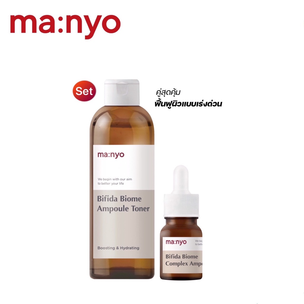 Manyo Bifida Biome Ampoule Toner 400 ml + Bifida Biome Complex Ampoule 12 ml. | Shopee Thailand