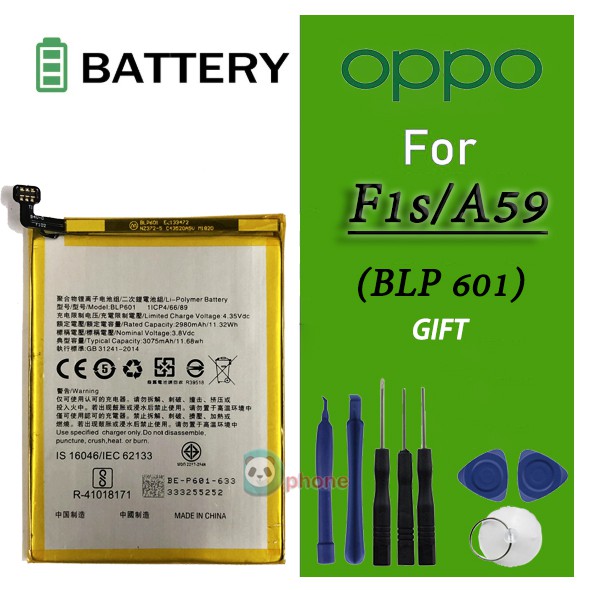 แบตเตอรี่ OPPO F1s A53 (BLP601) Battery แบตเตอรี่ OPPO F1s A53 (BLP601 ...