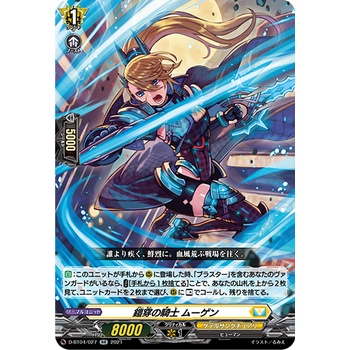 แวนการ์ด D-BT04 OverDress การ์ด RR 15 แบบ ฟอย ภาษาญี่ปุ่น | Shopee Thailand