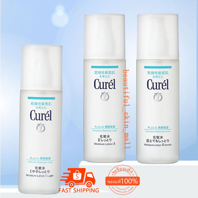 Curel คิวเรล อินเทนซีฟ มอยส์เจอร์ แคร์ มอยส์เจอร์ โลชั่น III เอ็นริช 150ml | Shopee Thailand