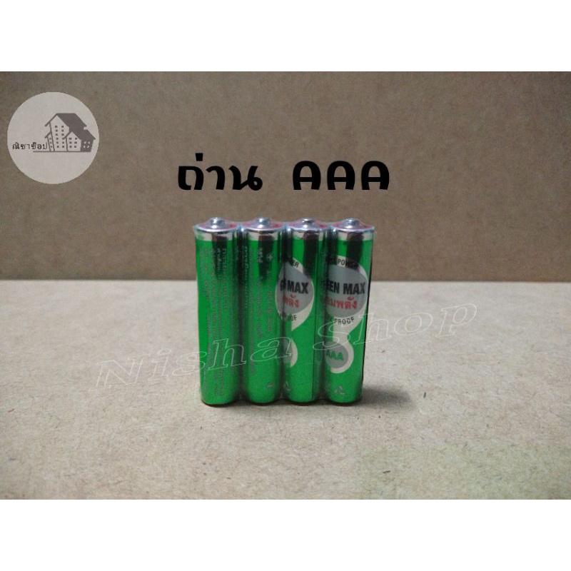 ถ่าน ขนาดสามเอ AAA เจ้าพลังpatriot | Shopee Thailand