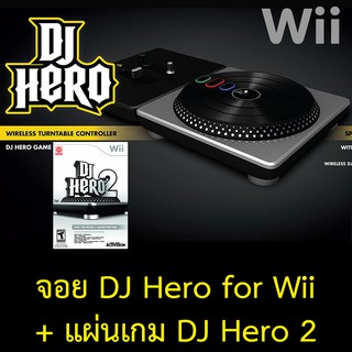 (Wii) จอย DJ Hero และแผ่นเกม DJ Hero 2 - Wii DJ Hero Turntable ...