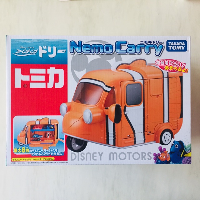 Disney Moter Nemo Carry-กล่องเก็บโมเดลรถนีโม่. | Shopee Thailand