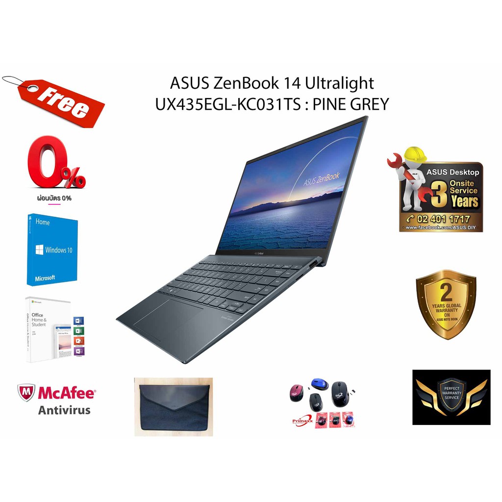 ASUS ZenBook 14 UX425EA-BM004TS : PINE GREY | Shopee Thailand