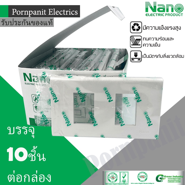 NANO หน้ากาก สองช่อง 10ชิ้น นาโน NN-400-2 | Shopee Thailand