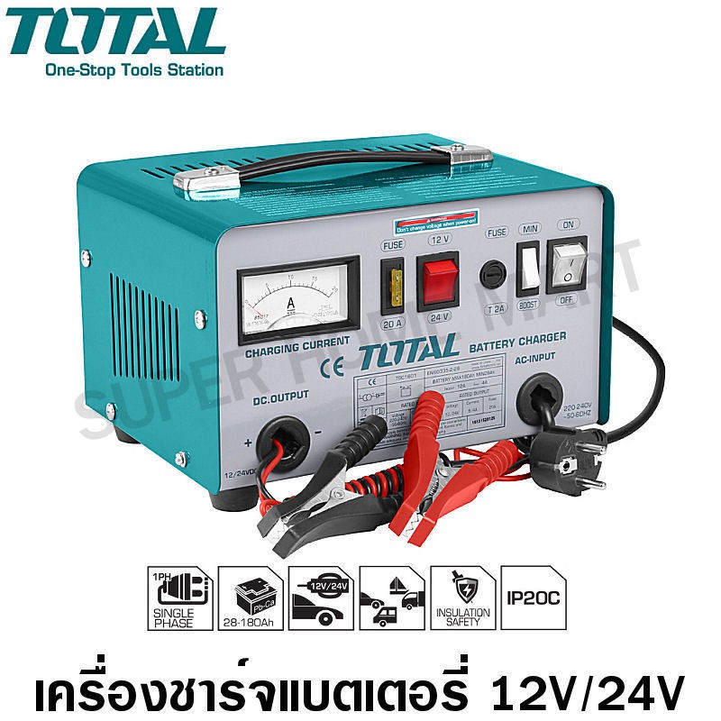 Total เครื่องชาร์จแบตเตอรี่ 12v 24v 220v รุ่น Tbc1601 Battery