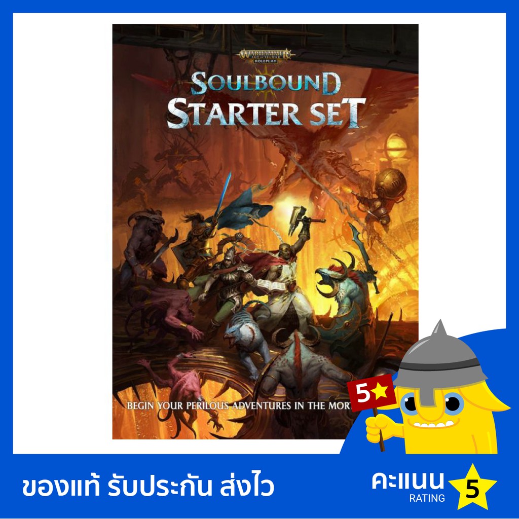 Warhammer Age of Sigmar Roleplay: Soulbound Starter Set | Shopee Thailand