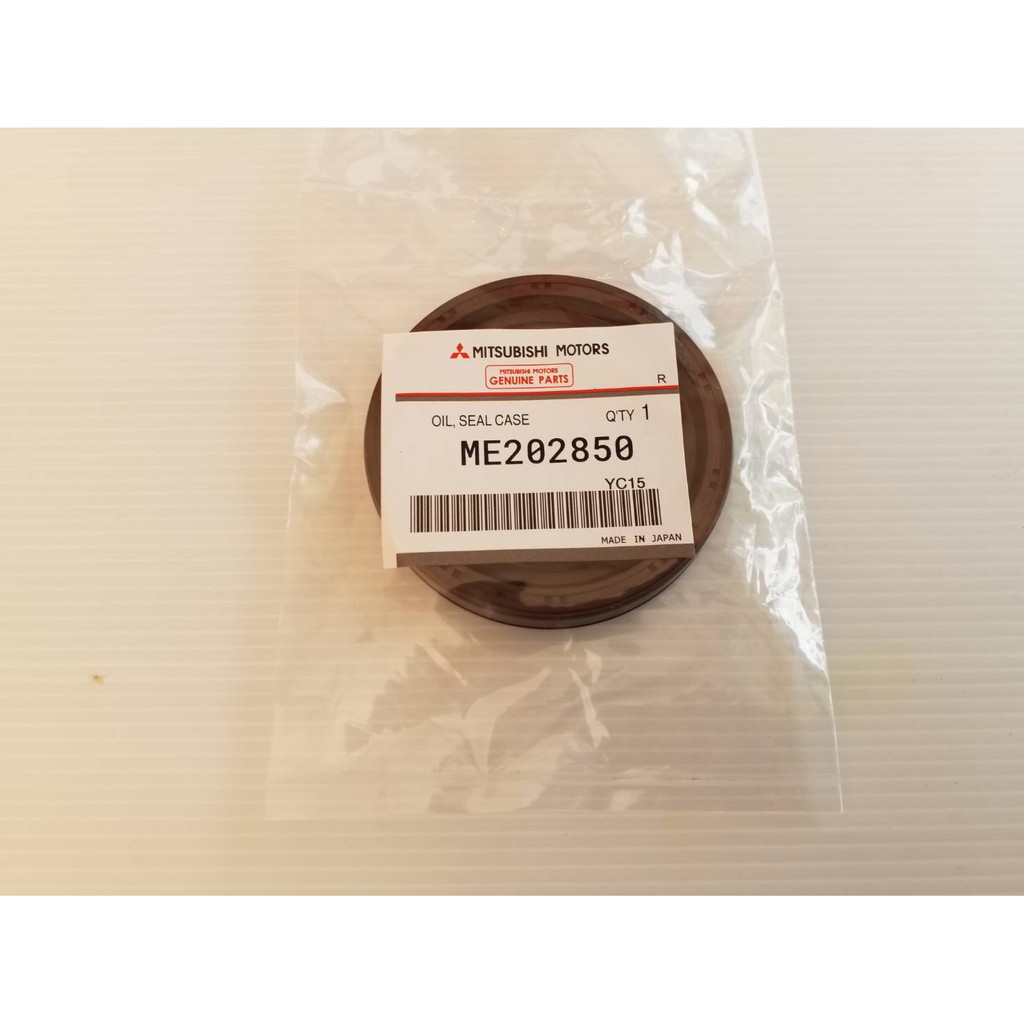 ซีลคอหน้า สตราด้า 2.8#ME202850 | Shopee Thailand