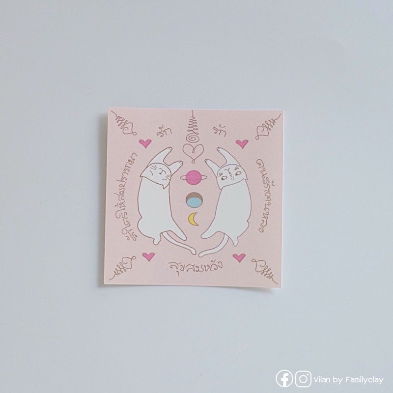 VILAN สติกเกอร์ ลายยันต์แมว / Cat Talisman sticker | Shopee Thailand