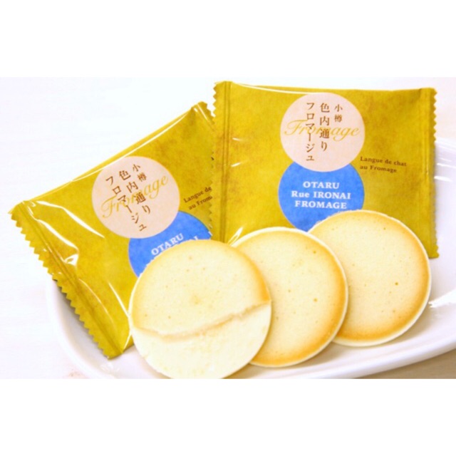 LeTAO Otaru Rue Ironai Fromage ขนาด 18 ชิ้น | Shopee Thailand