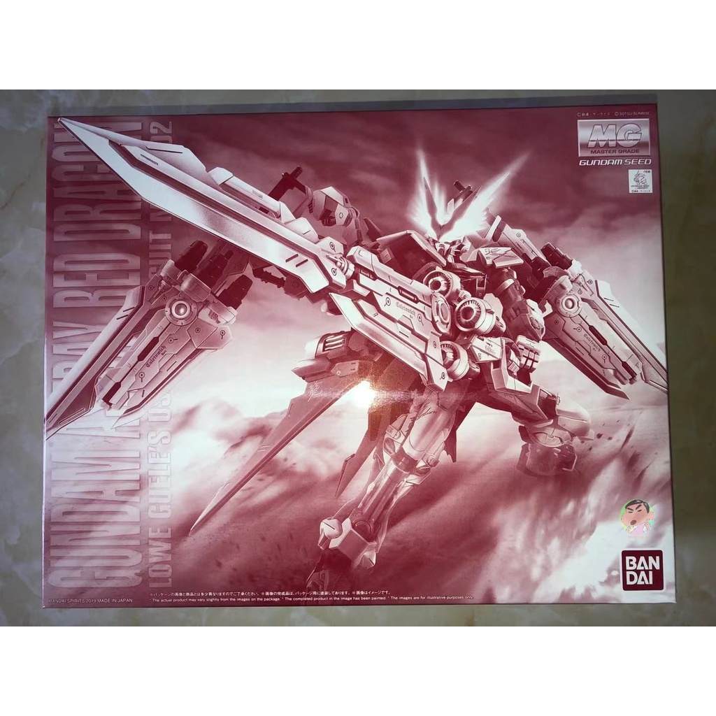 Bandai กันดั้ม MG PB Limited 1/100 กันดั้ม Astray Red Dragon Model Kit ...