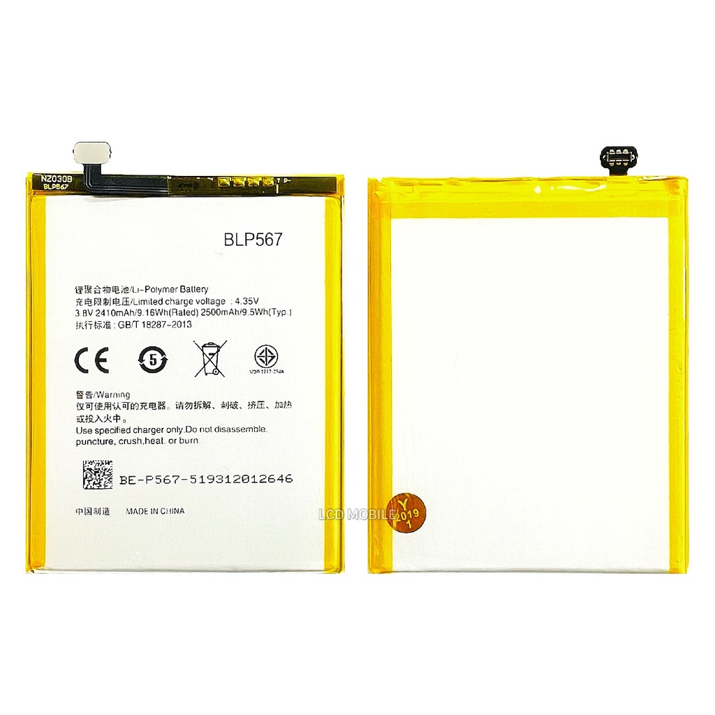 แบตเตอรี่ | OPPO R1, R829 | BLP567 | Phone Battery | LCD MOBILE | Shopee Thailand