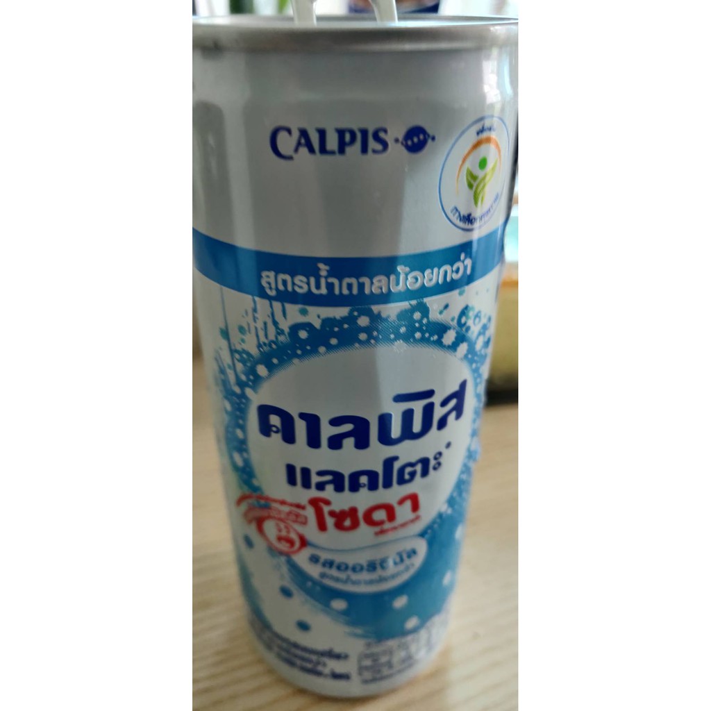 คาลพิส แลคโตะ Calpis Lacto | Shopee Thailand