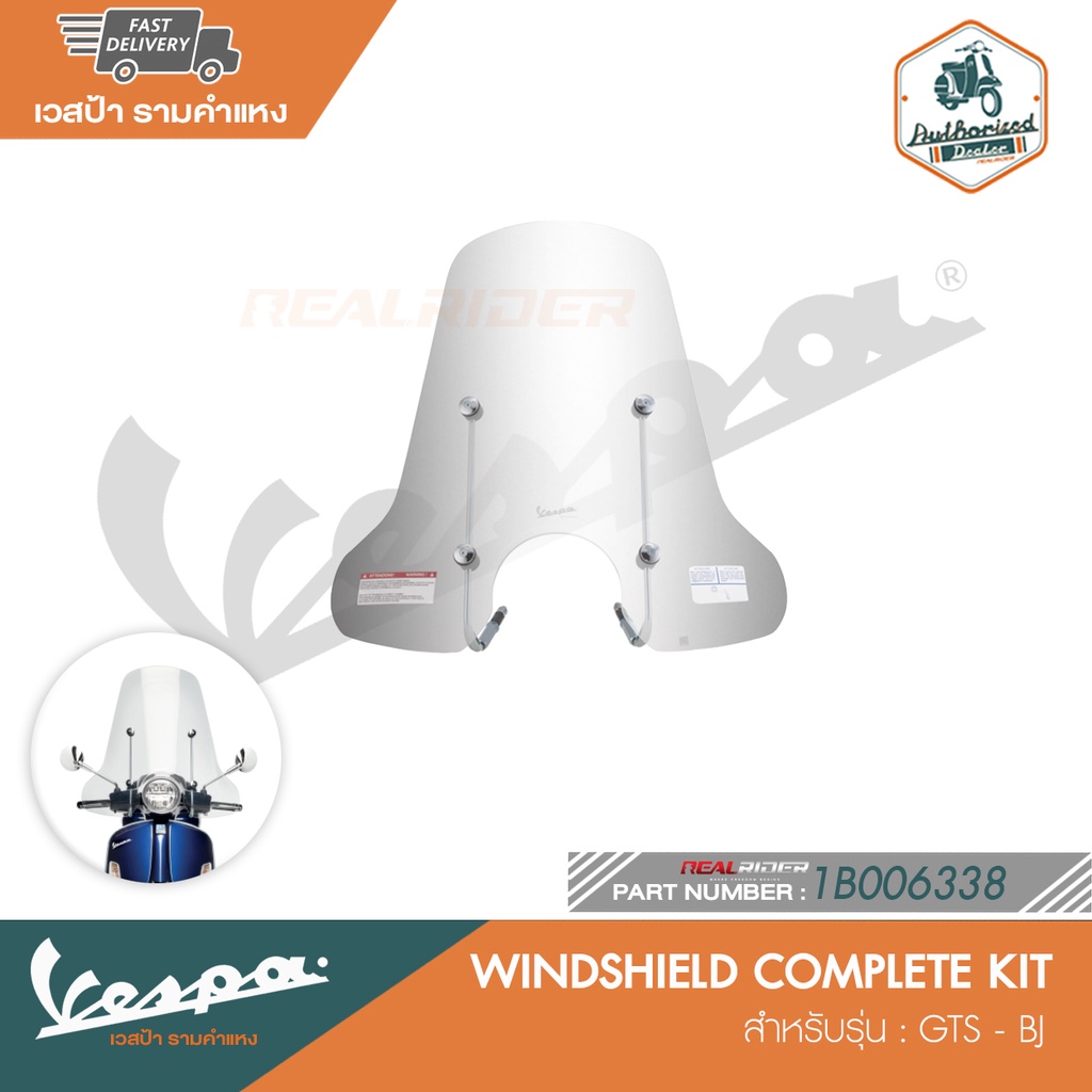 VESPA WINDSHIELD COMPLETE KIT สำหรับรุ่น GTS - BJ [1B006338] | Shopee ...