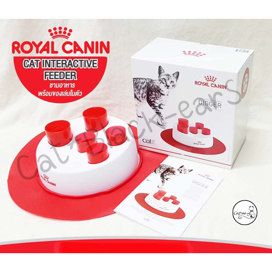 ของเล่นแมว Royal Canin Digger Interactive Feeder ที่ให้อาหารพร้อมของ ...