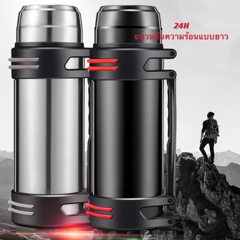 Miss Chanyen 1.2L & 2L กระติกน้ำสแตนเลส เก็บความร้อน-ความเย็น ขนาด กระติกน้ำสุญญากาศ กระติกเก็บ ...